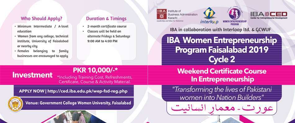 IBA Women Entrepreneurship Program (WEP) Faisalabad-2nd Cycle – Interloop